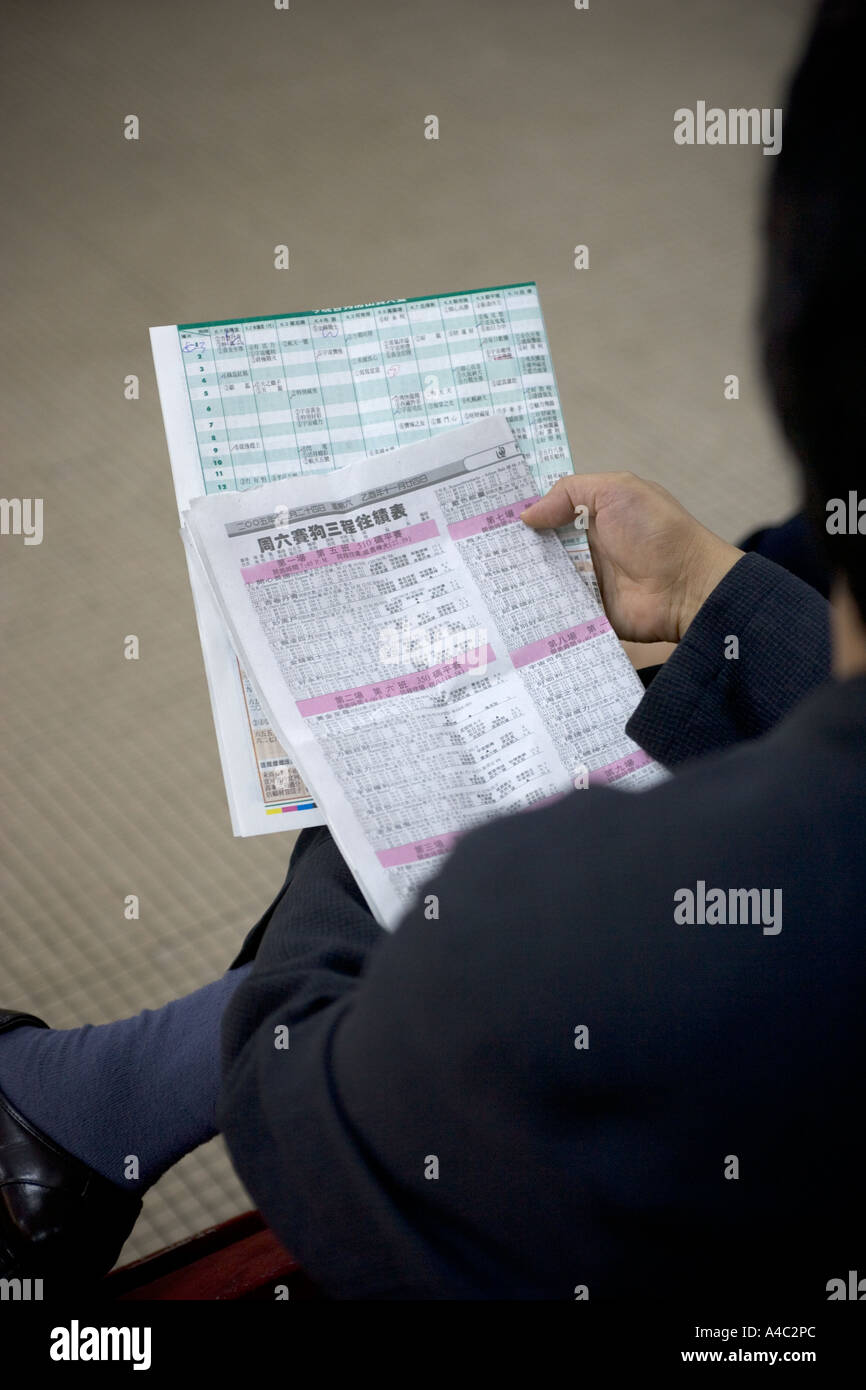 Canidrome Greyhound Racing Stadium Macau Stock Photo - Alamy