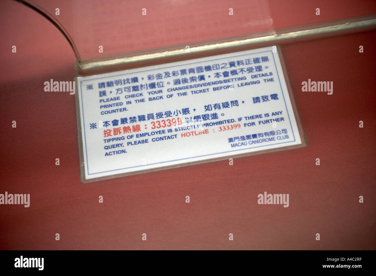 Anti Tipping Sign Canidrome Greyhound Racing Stadium Macau Stock Photo ...