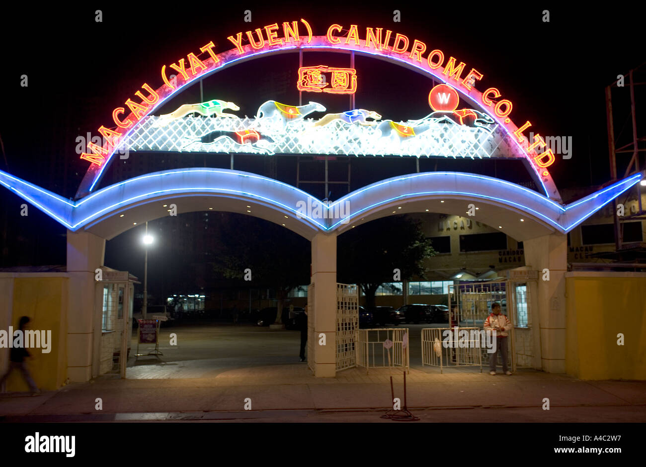 Greyhound Racing Stadium Canidrome Macau Stock Photo - Alamy