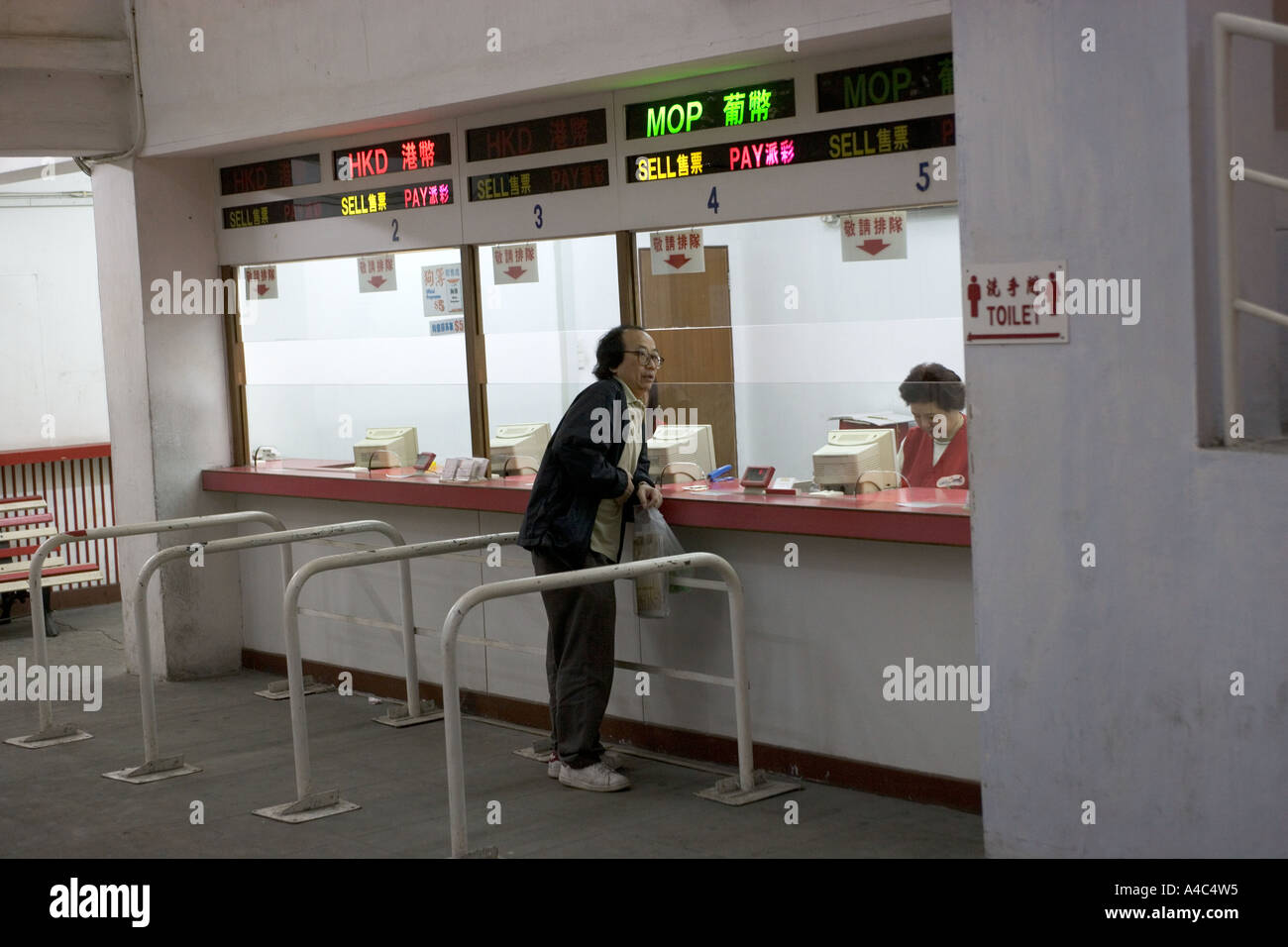 Canidrome Greyhound Racing Stadium Macau Stock Photo - Alamy