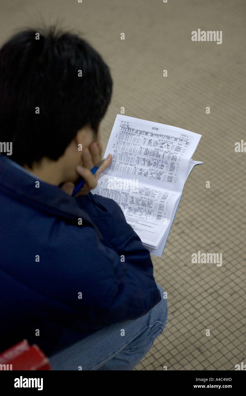 Canidrome Greyhound Racing Stadium Macau Stock Photo - Alamy