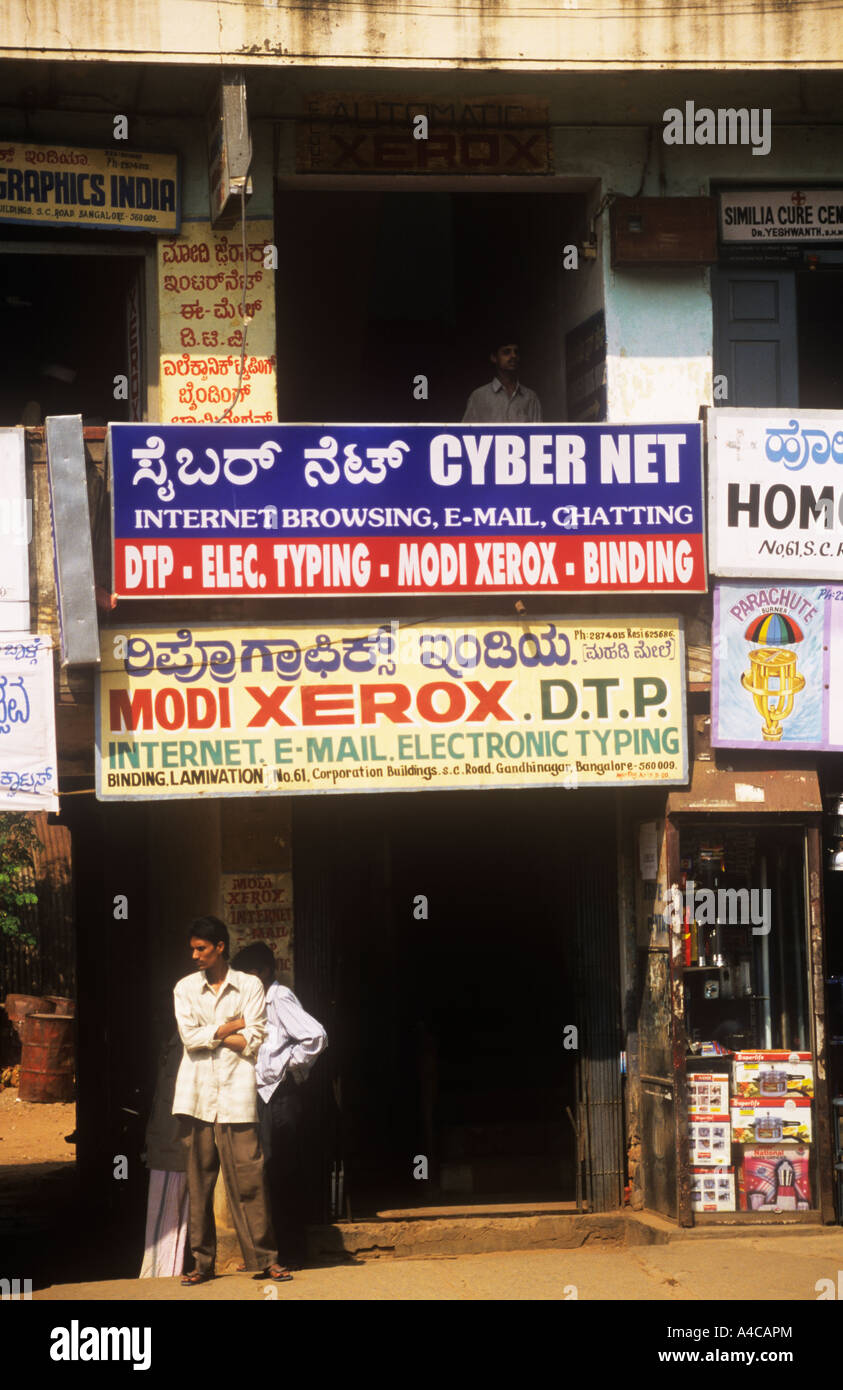 Internet centre Bangalore Karnataka India Stock Photo - Alamy