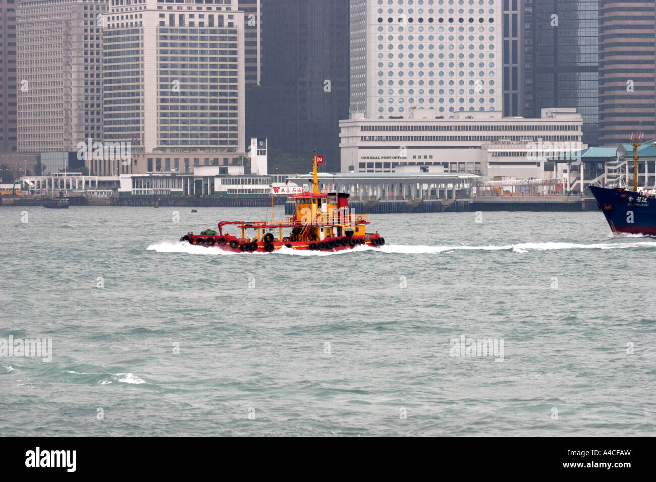 Brightly coloured tugboat in Hong Kong Harbor Stock Photo - Alamy