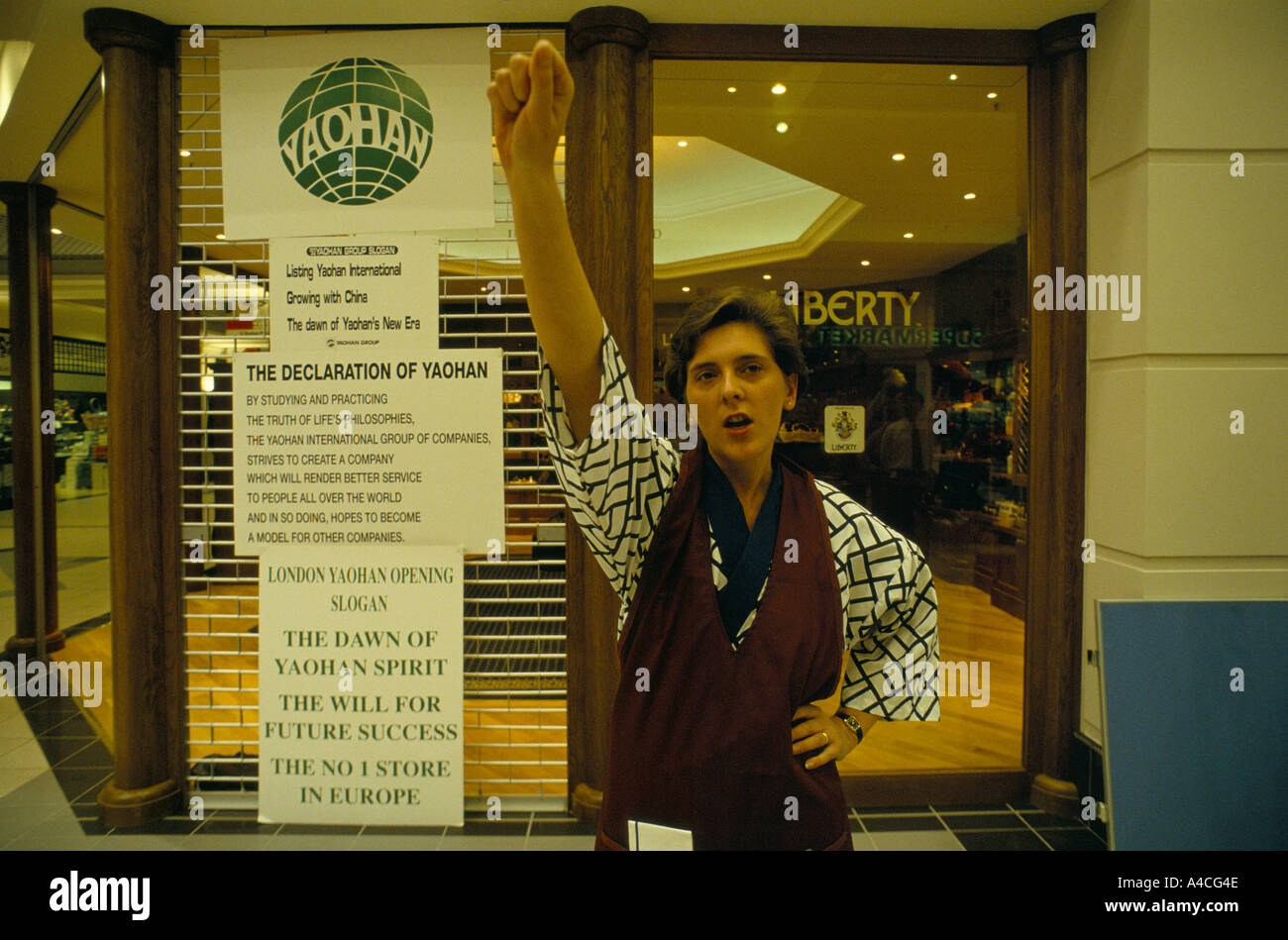 japanese uk shopping centre yaohan plaza cost 80 million staff start ...