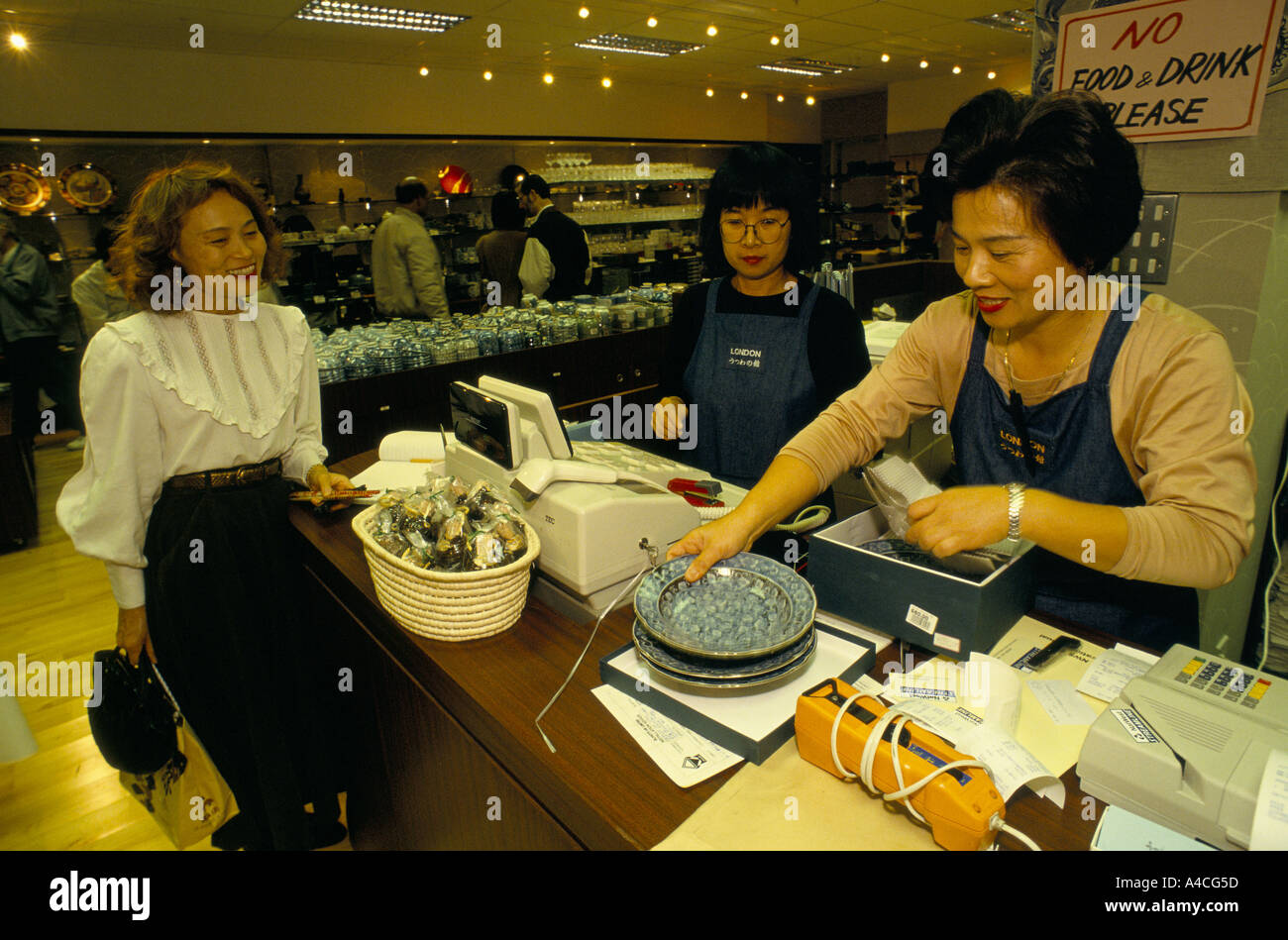 japanese uk shopping centre yaohan plaza cost 80 million japanes ...