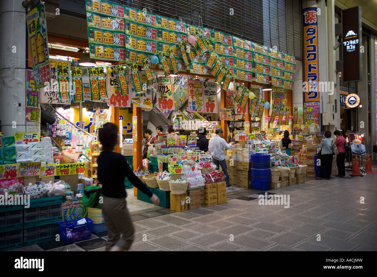 Shop Front Osaka Japan Stock Photo - Alamy