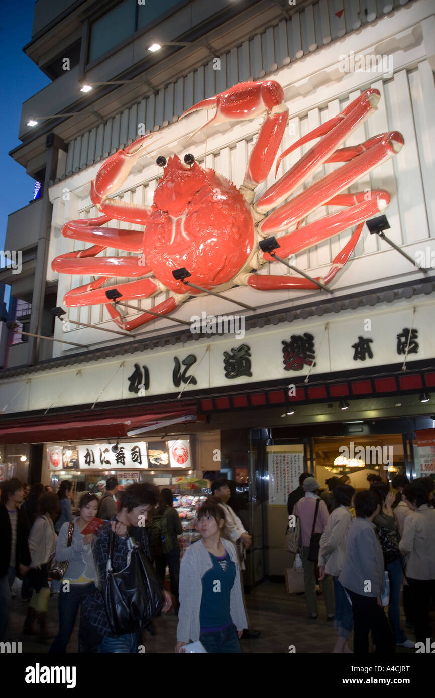 Restaurant Signage Osaka Japan Stock Photo - Alamy