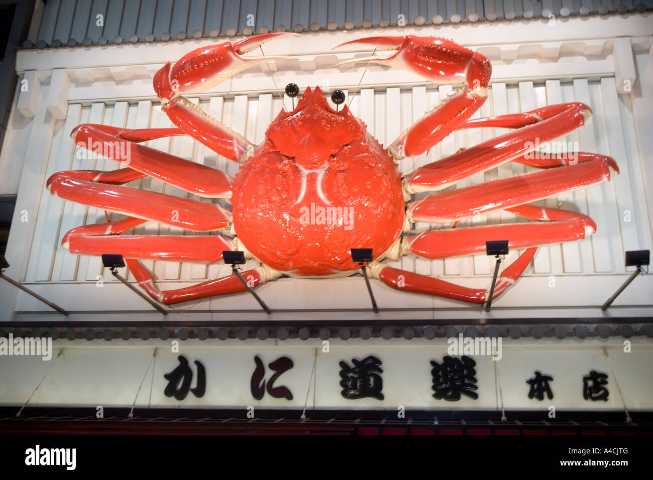 Japanese cuisine logo design hi-res stock photography and images - Alamy