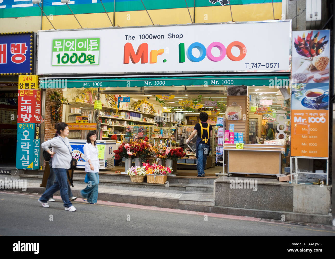 Mr 1000 Store Busan South Korea Stock Photo - Alamy