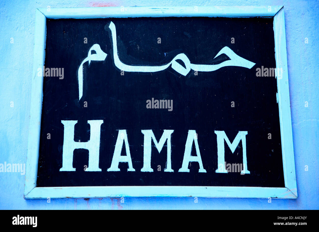 Sign for hamam Stock Photo - Alamy