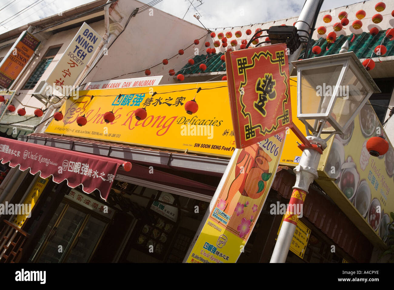 Malaysia Melaka Chinese shop signs Stock Photo - Alamy