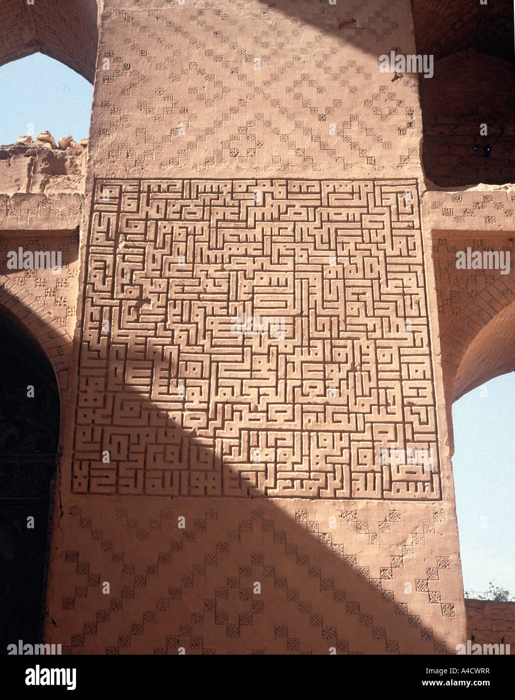 Kufic hi-res stock photography and images - Alamy