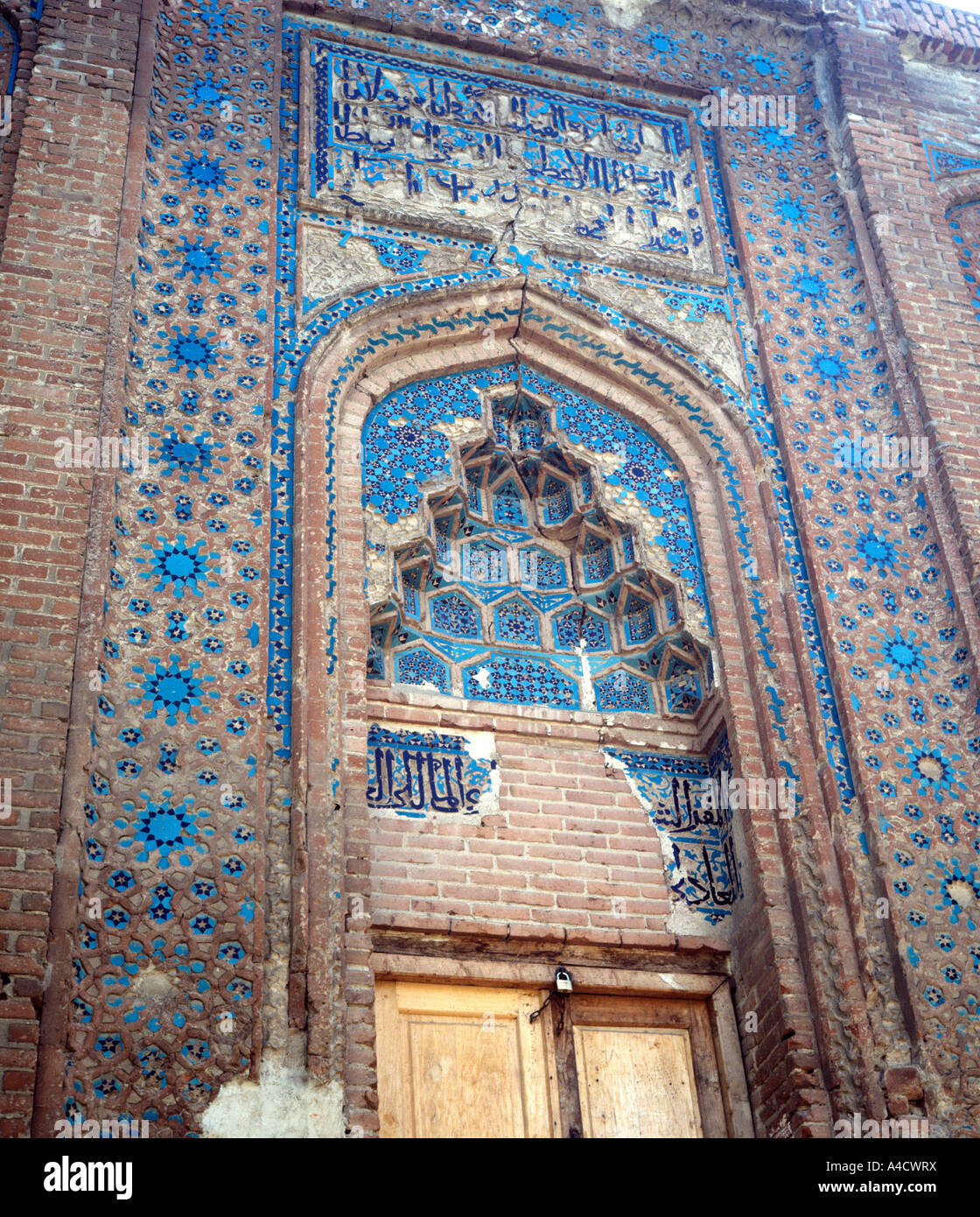 Mausoleum of Qarasunqur, Maragha, Iran Stock Photo - Alamy