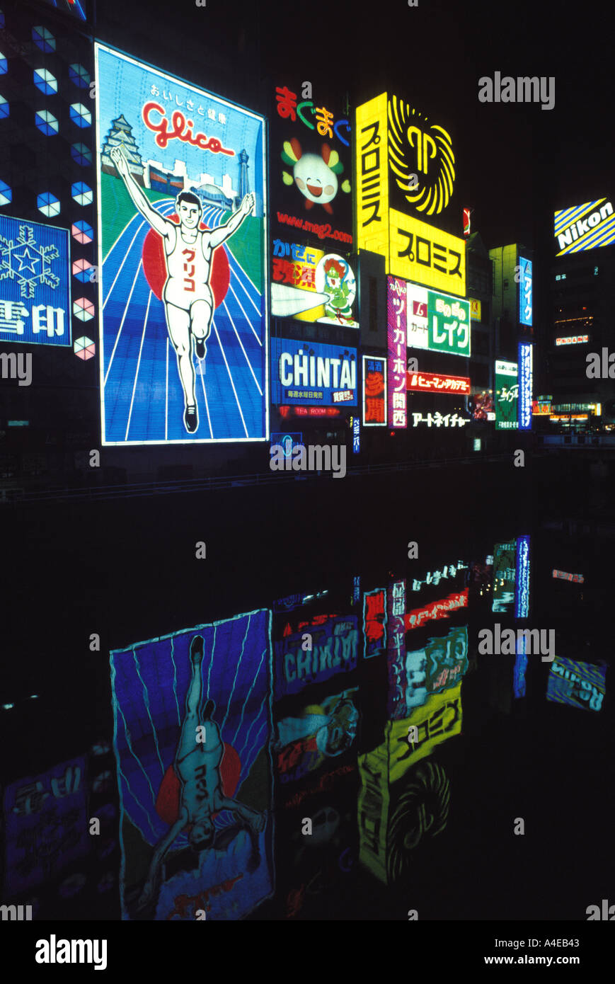 Neon Billboards Osaka Japan Stock Photo - Alamy