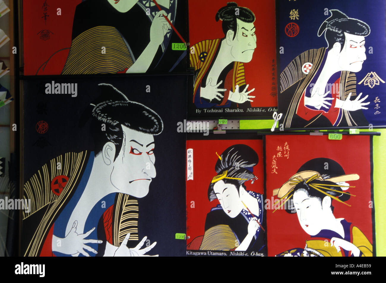 Modern Scrolls Japan Stock Photo - Alamy