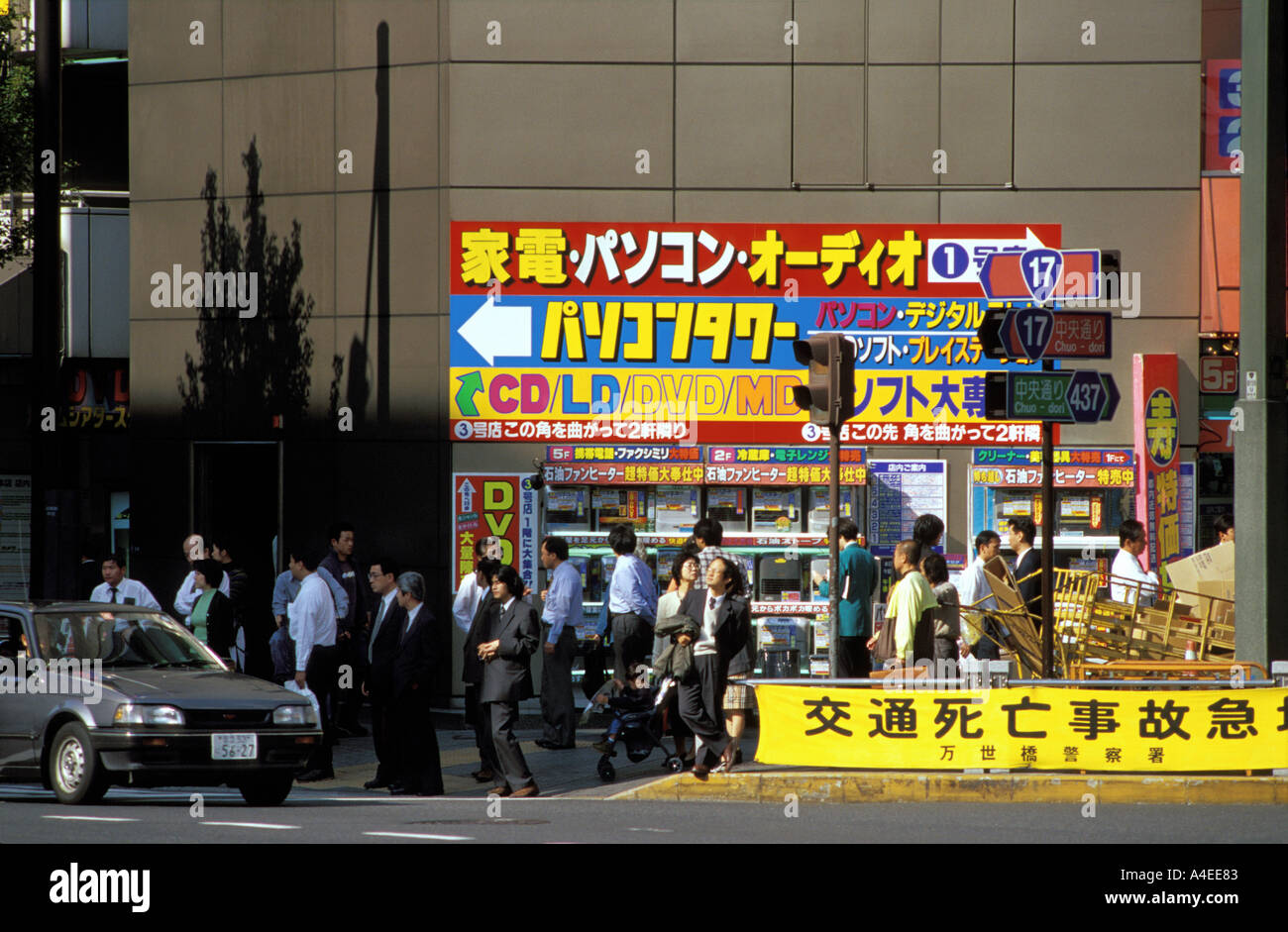 Japan Tokyo Shop in Akihabara Electric Town Stock Photo - Alamy
