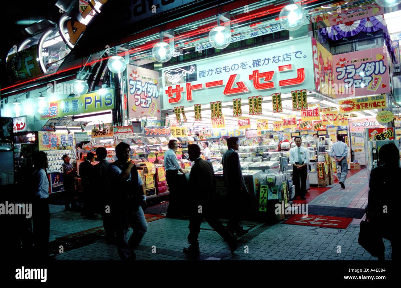 Japan Tokyo Shop in Akihabara at night Electric Town Stock Photo - Alamy
