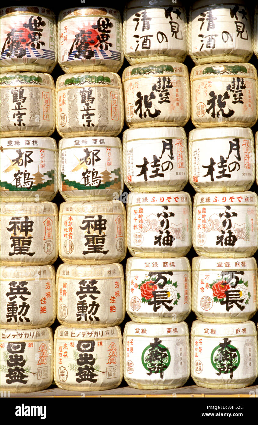 Japan Kyoto Sake barrels Stock Photo - Alamy