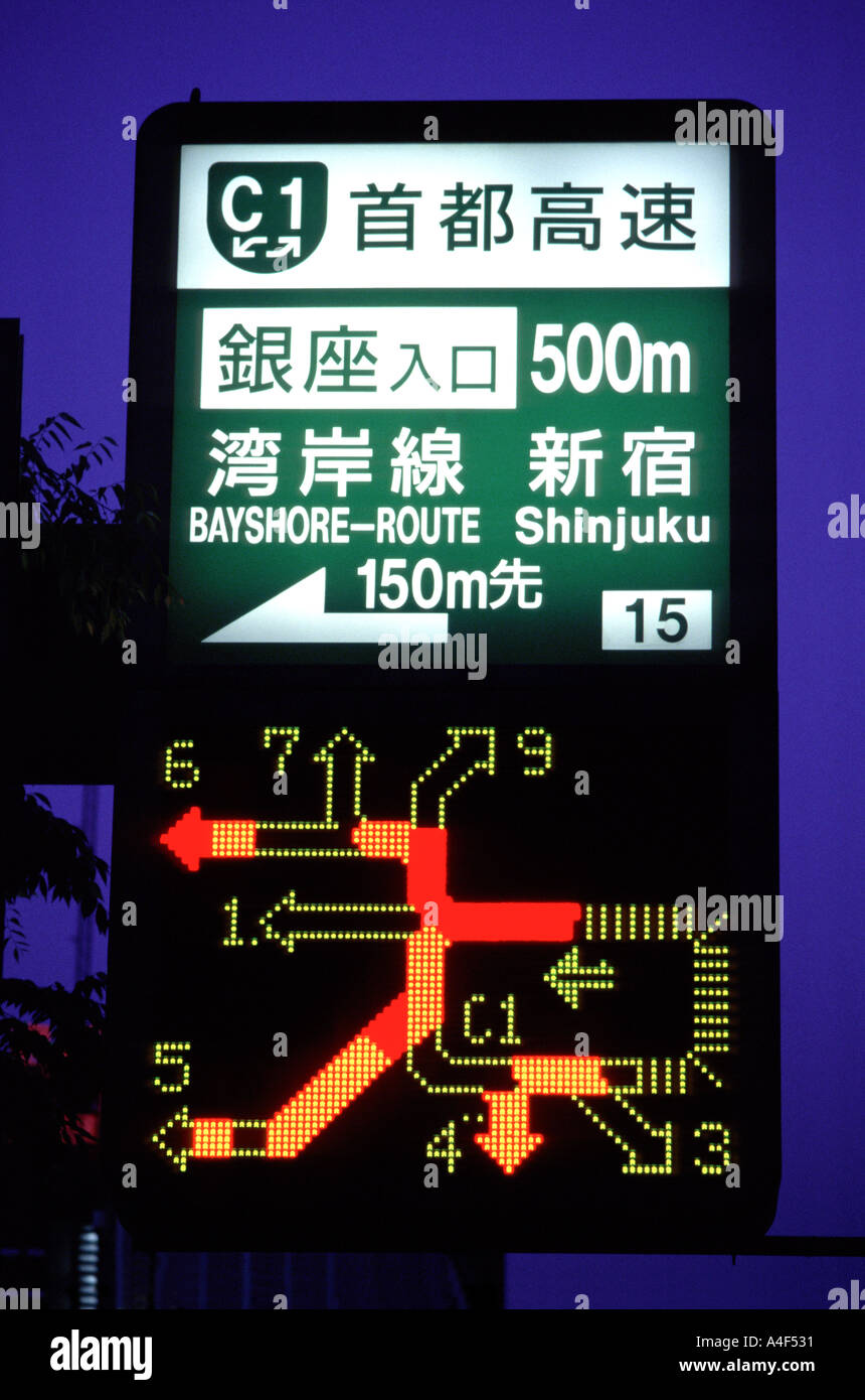 Japan Tokyo Illuminated roadsign at night in Ginza Stock Photo - Alamy