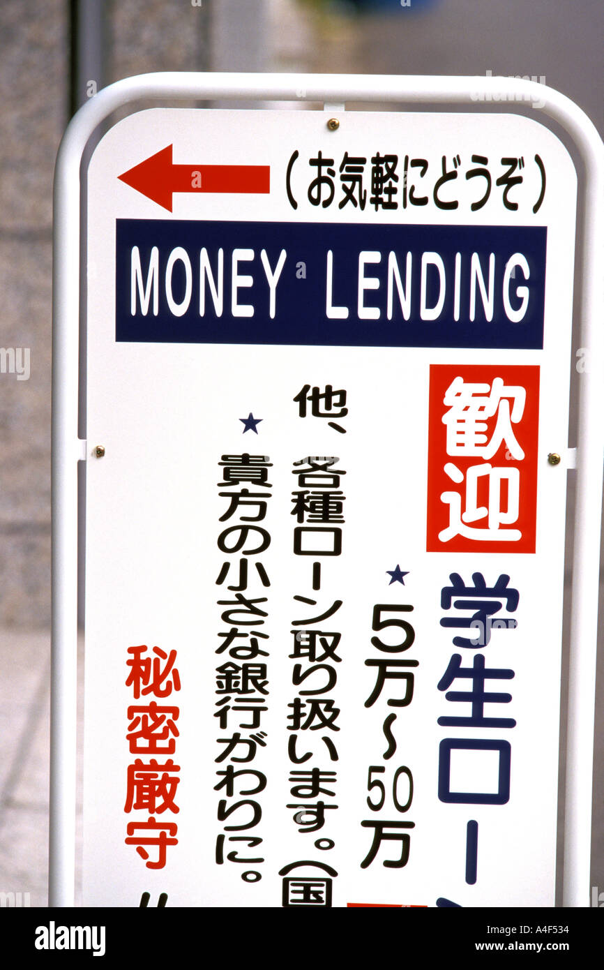 Japan money lender hi-res stock photography and images - Alamy