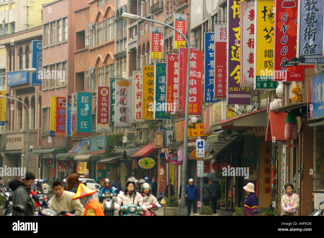 Street sign chinese signs taipei hi-res stock photography and images ...