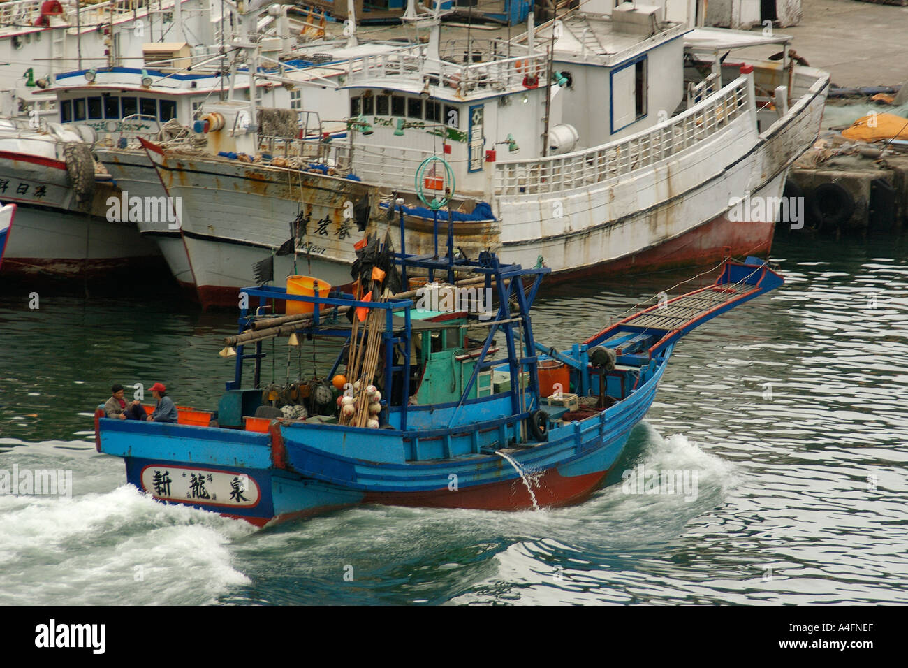 Taiwanese fishing boat hi-res stock photography and images - Alamy