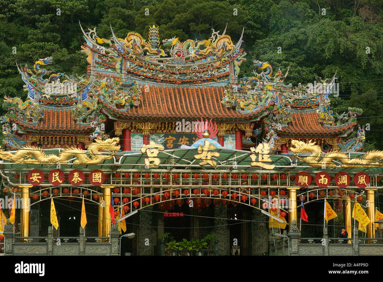 Jinan temple Suao Taiwan Republic of China Stock Photo - Alamy