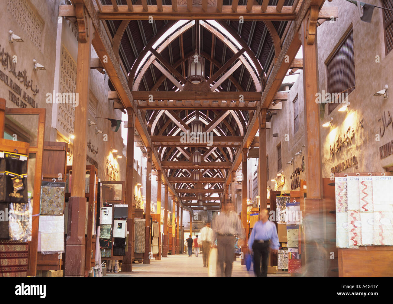 Dubai Souk - Market Bazaar Stock Photo - Alamy