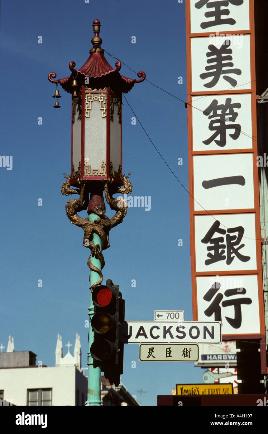 Jackson street san francisco hi-res stock photography and images - Alamy