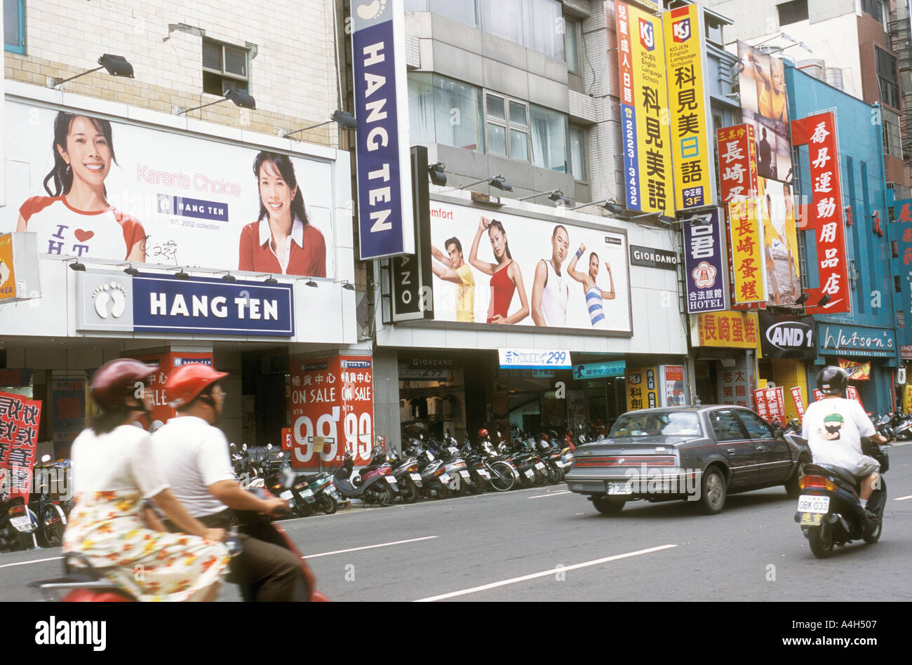 Western Retail Stores In Asia Republic of China Taiwan Stock Photo - Alamy