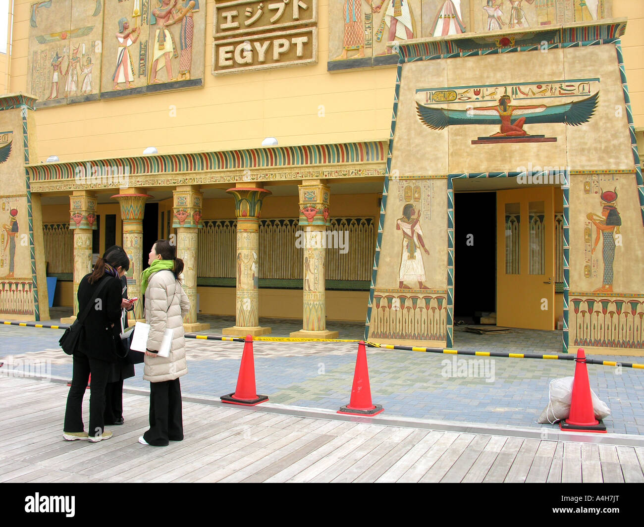 Egypt pavilion Aichi Expo 2005 Stock Photo - Alamy
