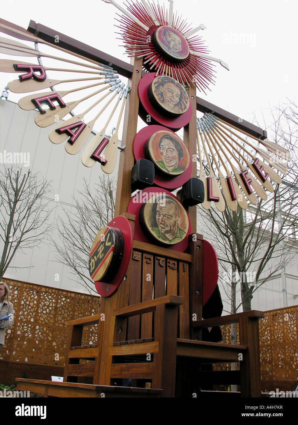 Real Life an installation by British artist Ross Sinclair at the ...