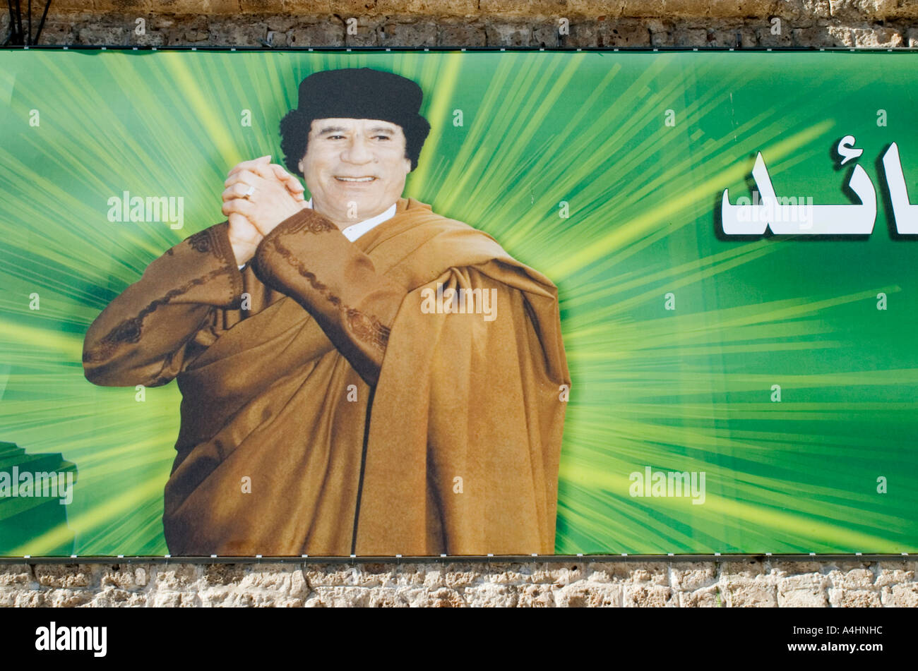Gaddafi hi-res stock photography and images - Alamy