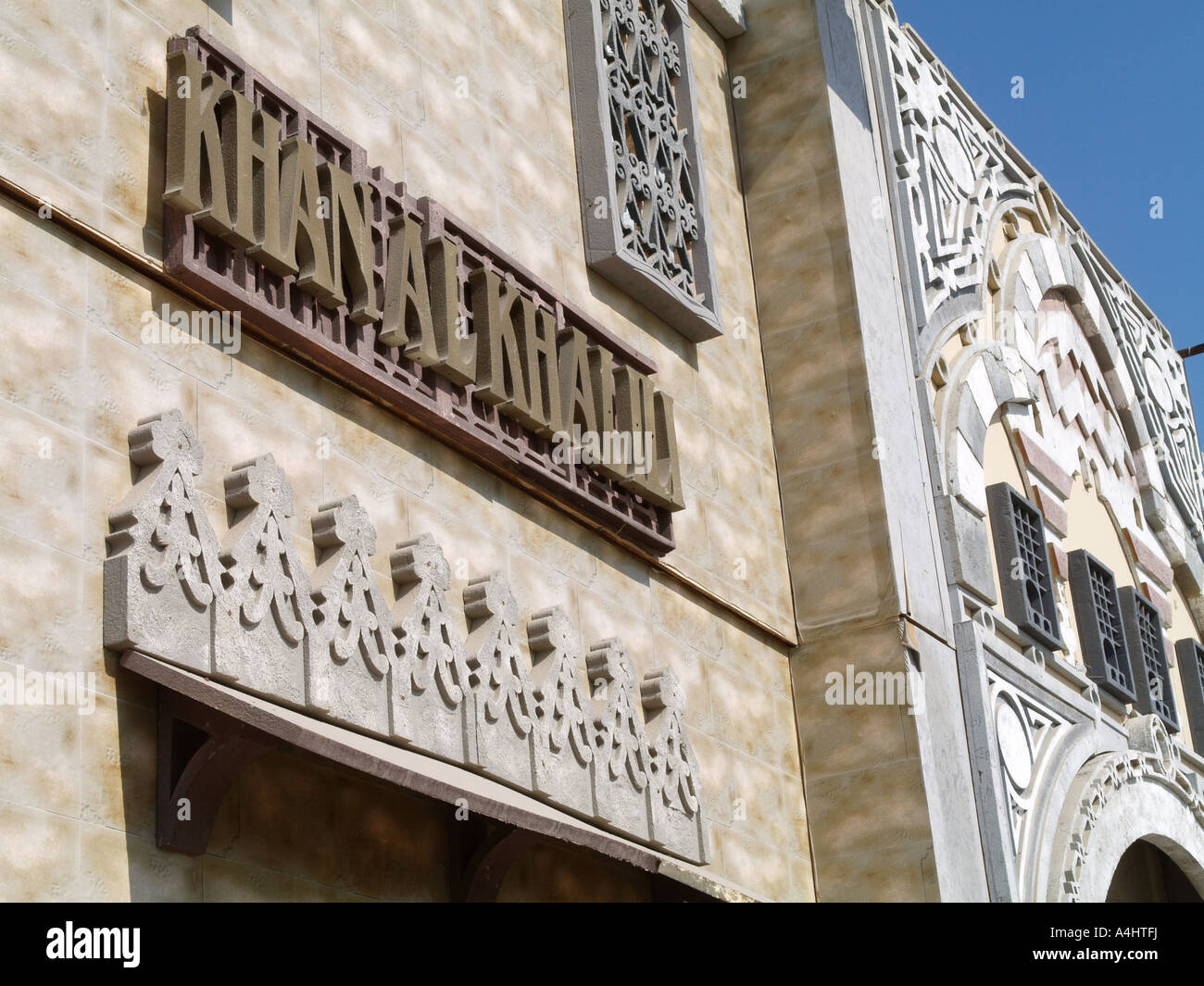 Dubai, oriental building Stock Photo - Alamy