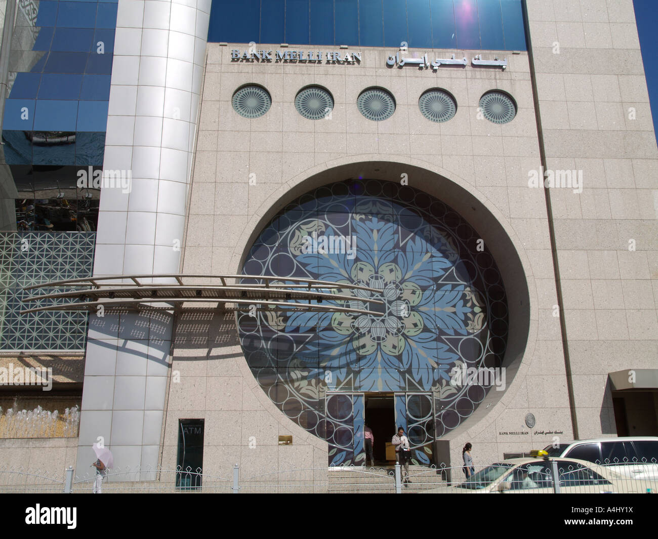 Dubai Creek, Bank Melli Iran Stock Photo - Alamy