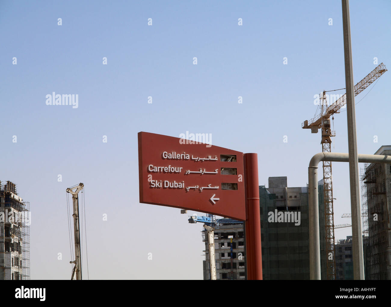 Dubai, Emirates Mall, Ski Dubai, indoor skiing in the desert Stock ...