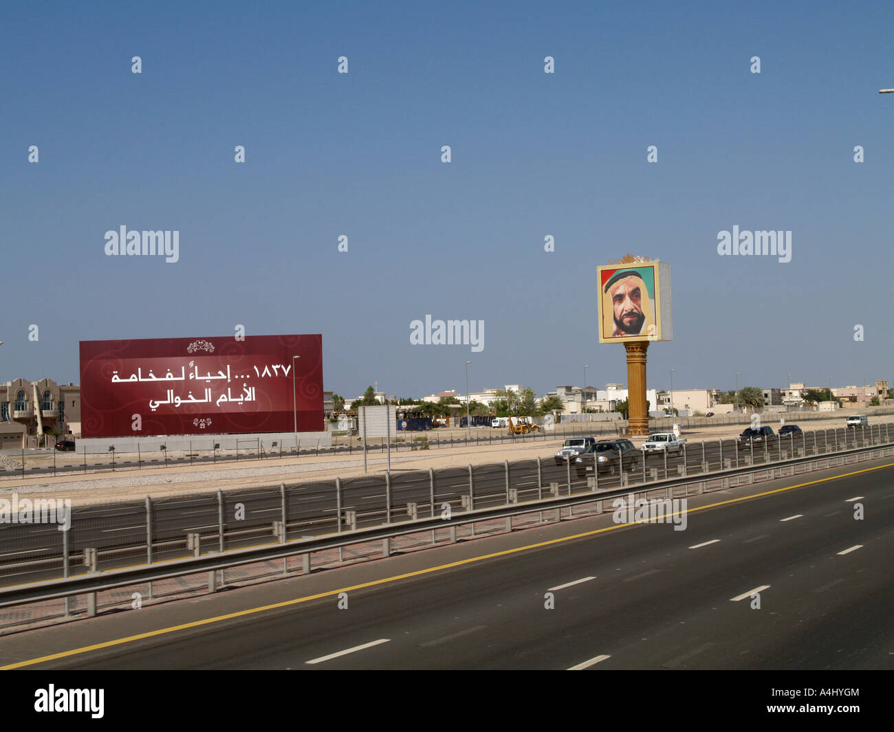 Dubai, Sheik Zayed Road Stock Photo - Alamy
