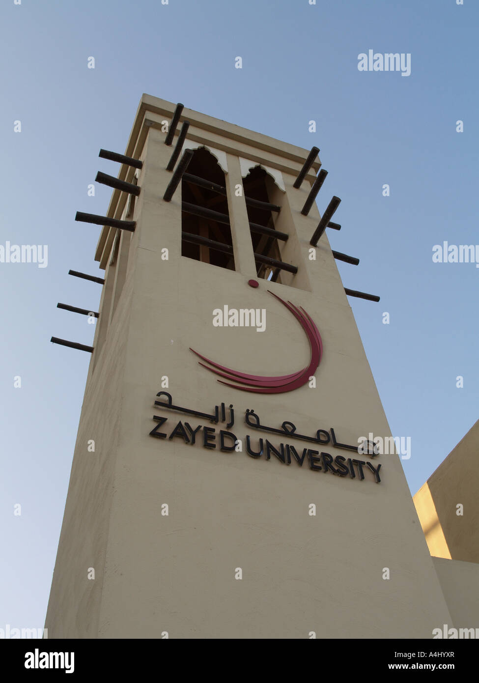 Zayed university building hi-res stock photography and images - Alamy