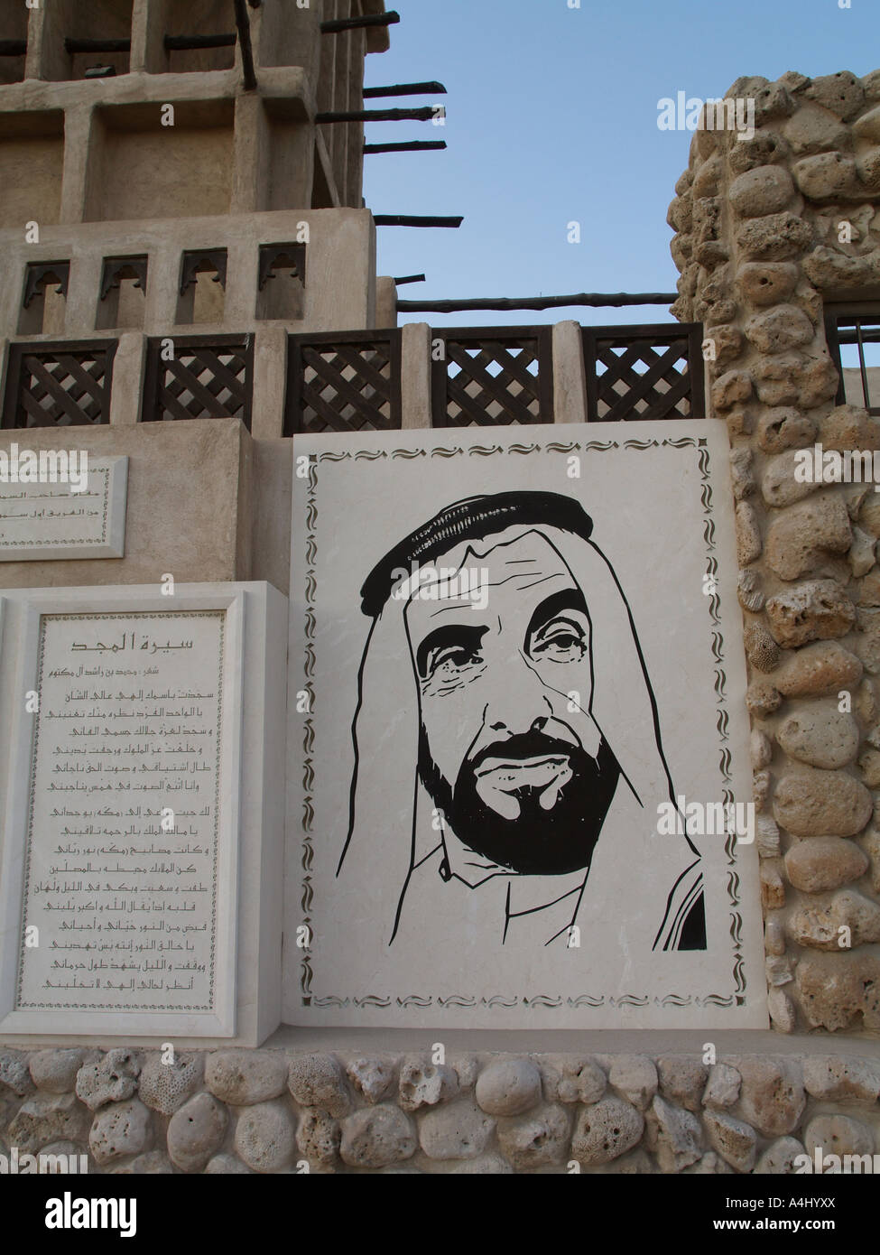 Zayed university hi-res stock photography and images - Alamy