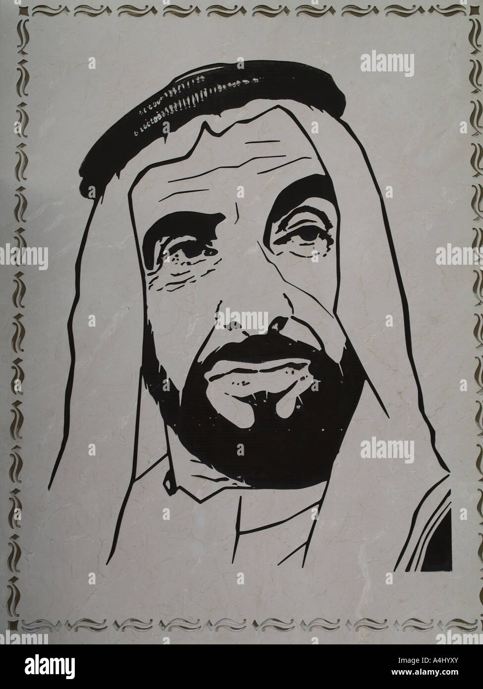 Zayed university hi-res stock photography and images - Alamy