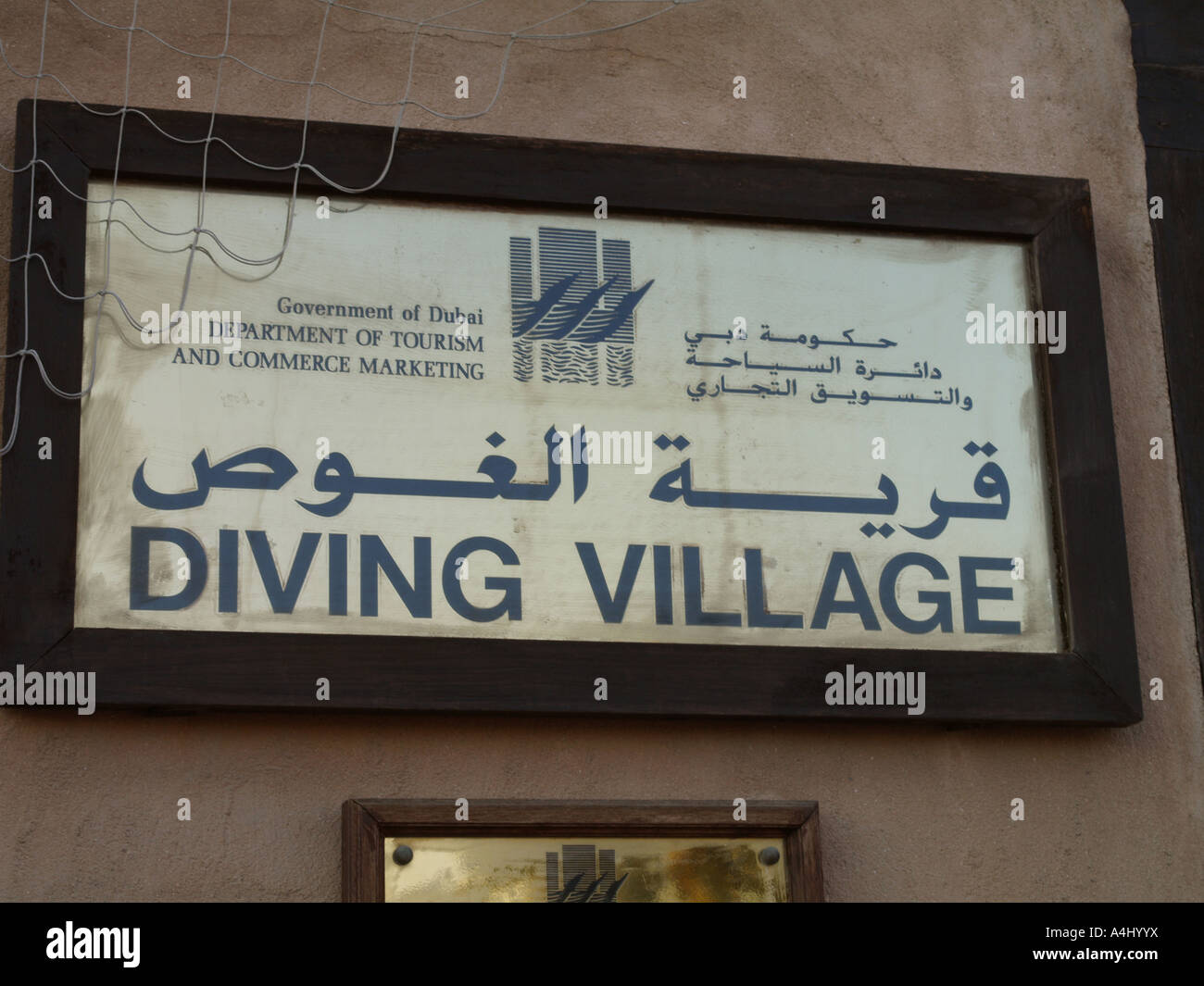 Dubai Creek, Diving Village Stock Photo - Alamy