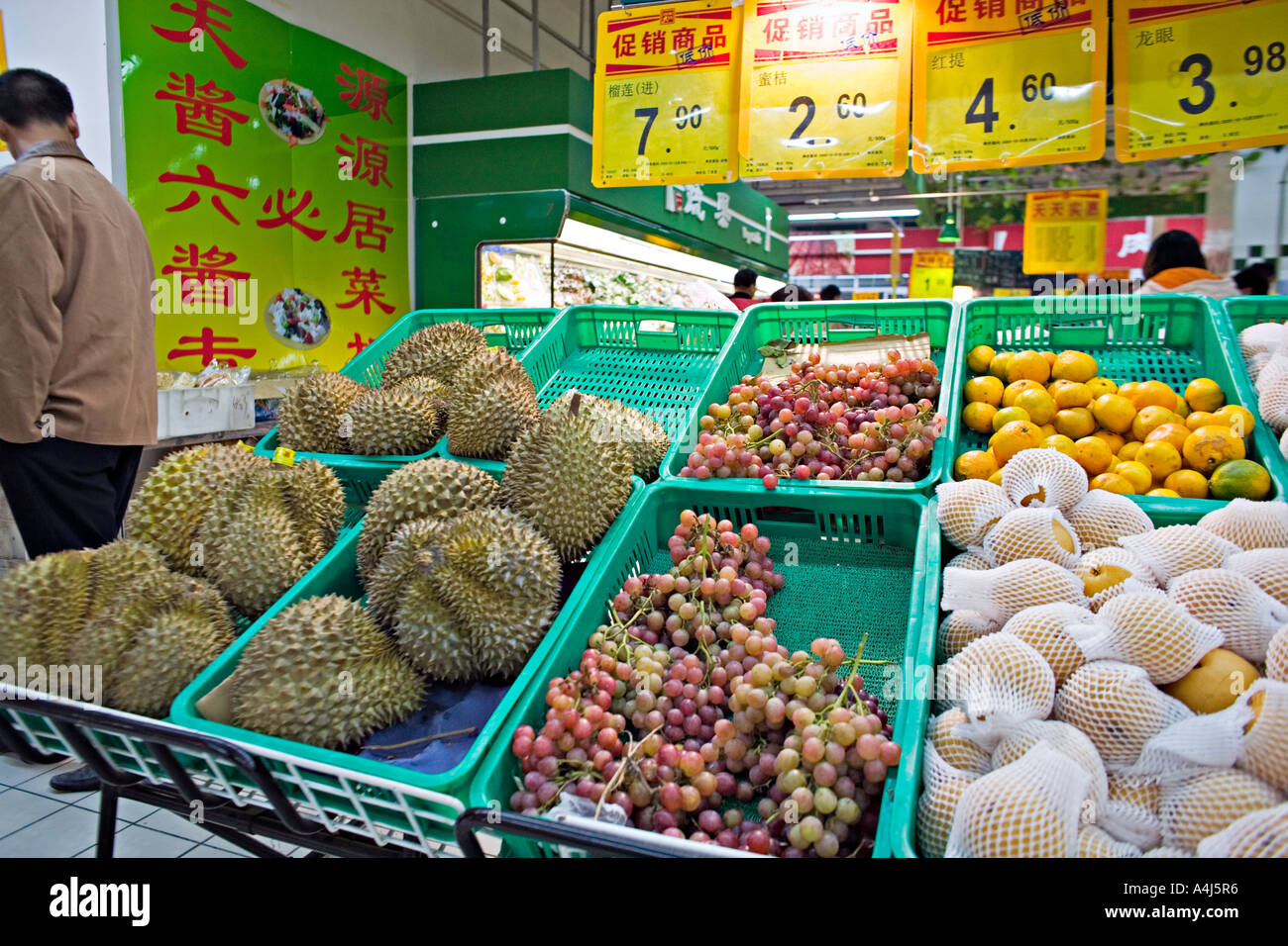 CHINA BEIJING Wumart an upscale supermarket in Beijing Stock Photo - Alamy