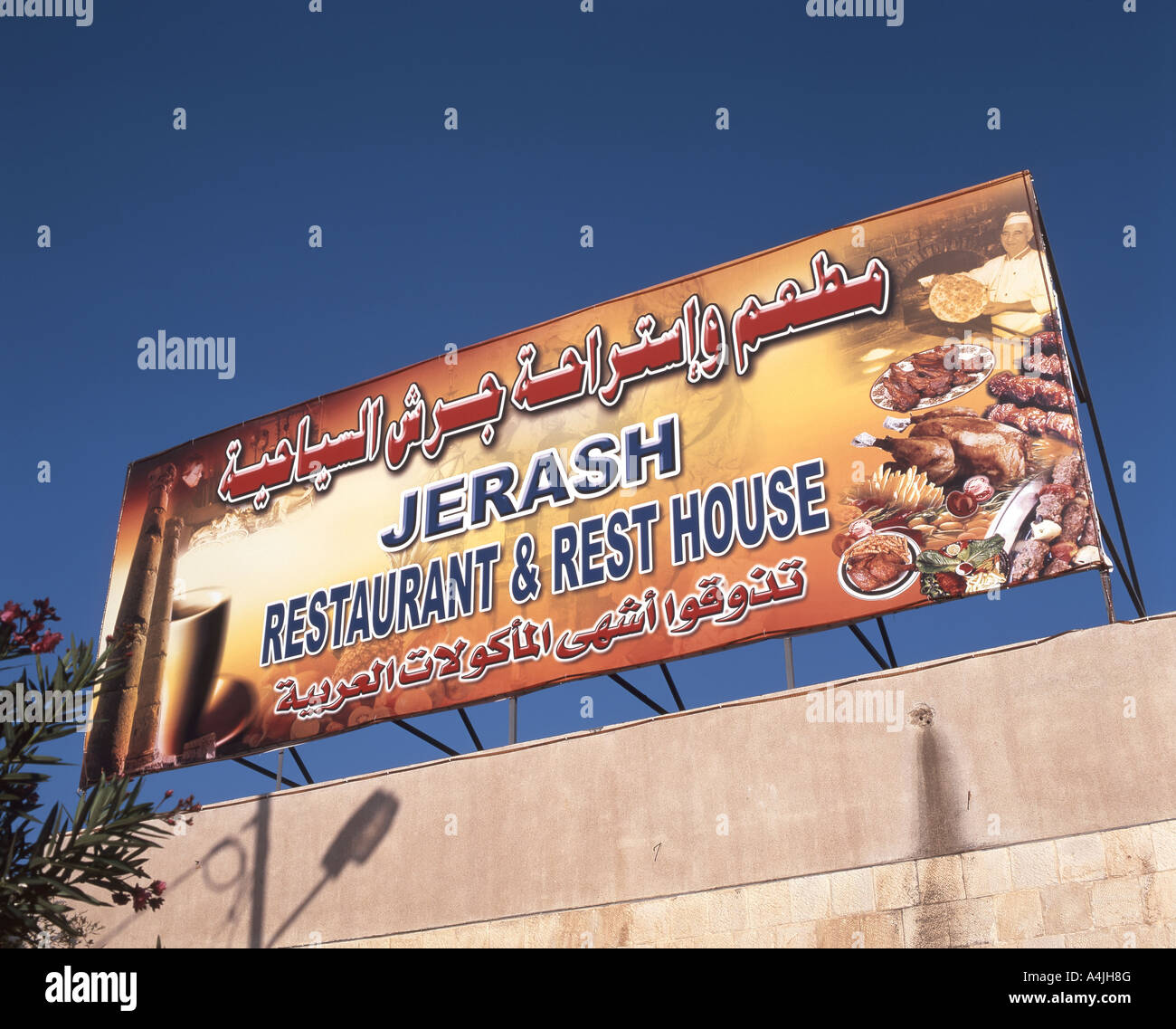Jerash sign hi-res stock photography and images - Alamy