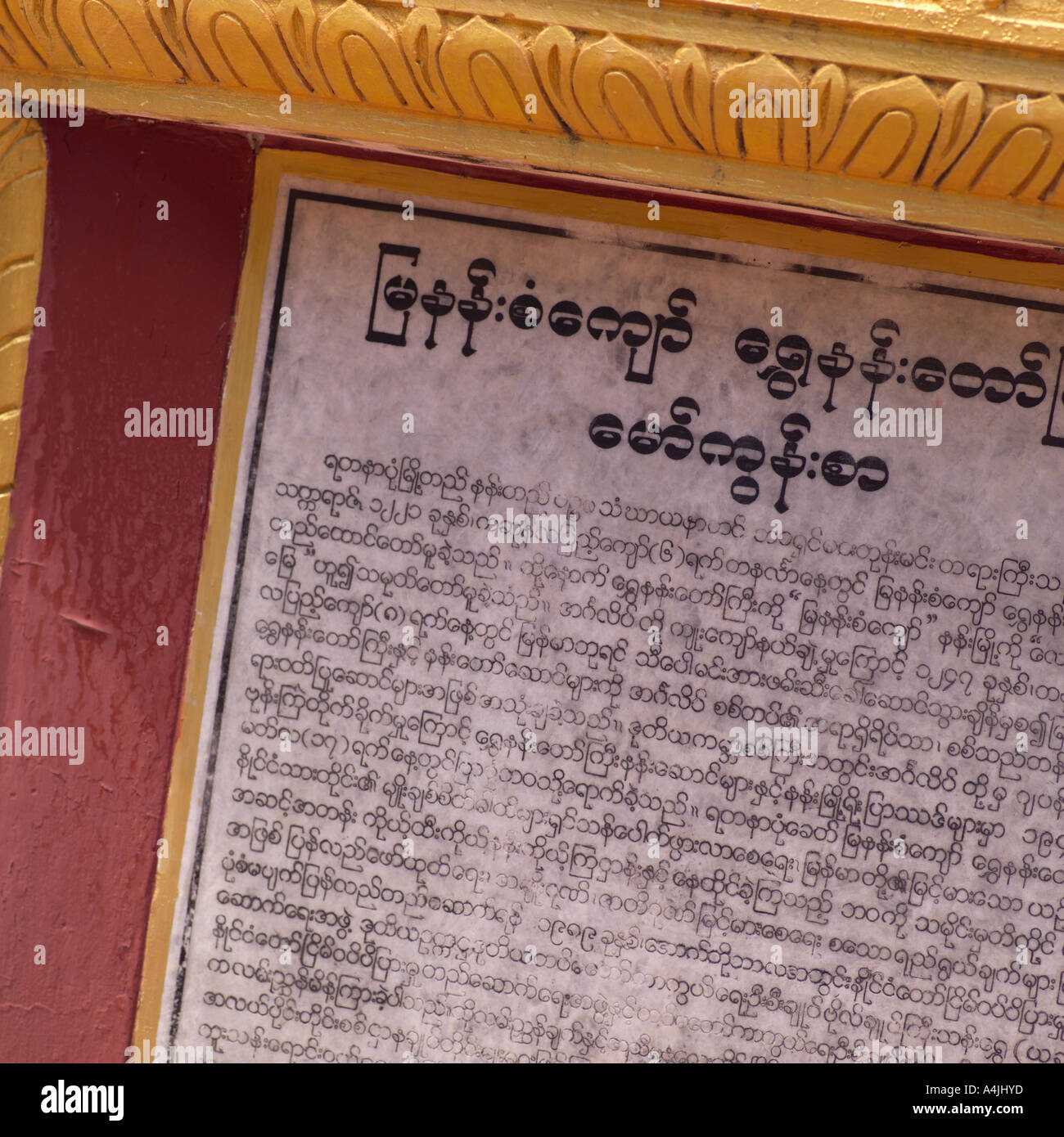 Gilded inscription hi-res stock photography and images - Alamy