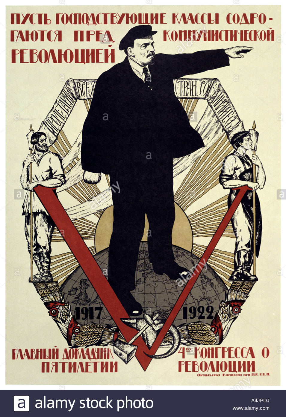 Soviet Poster 1920s Stock Photos & Soviet Poster 1920s Stock Images - Alamy