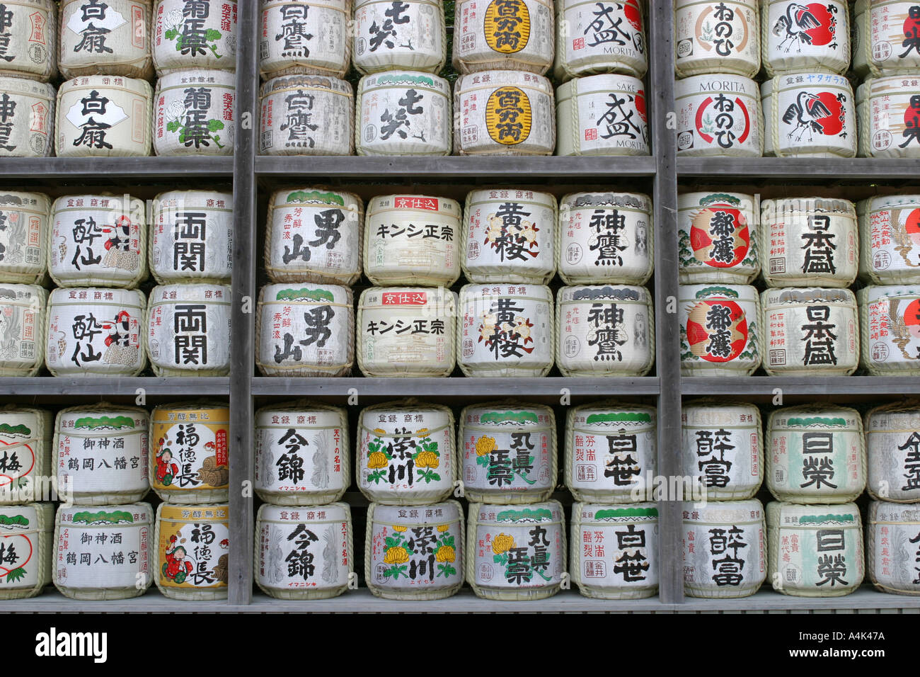 Asian tipple hi-res stock photography and images - Alamy