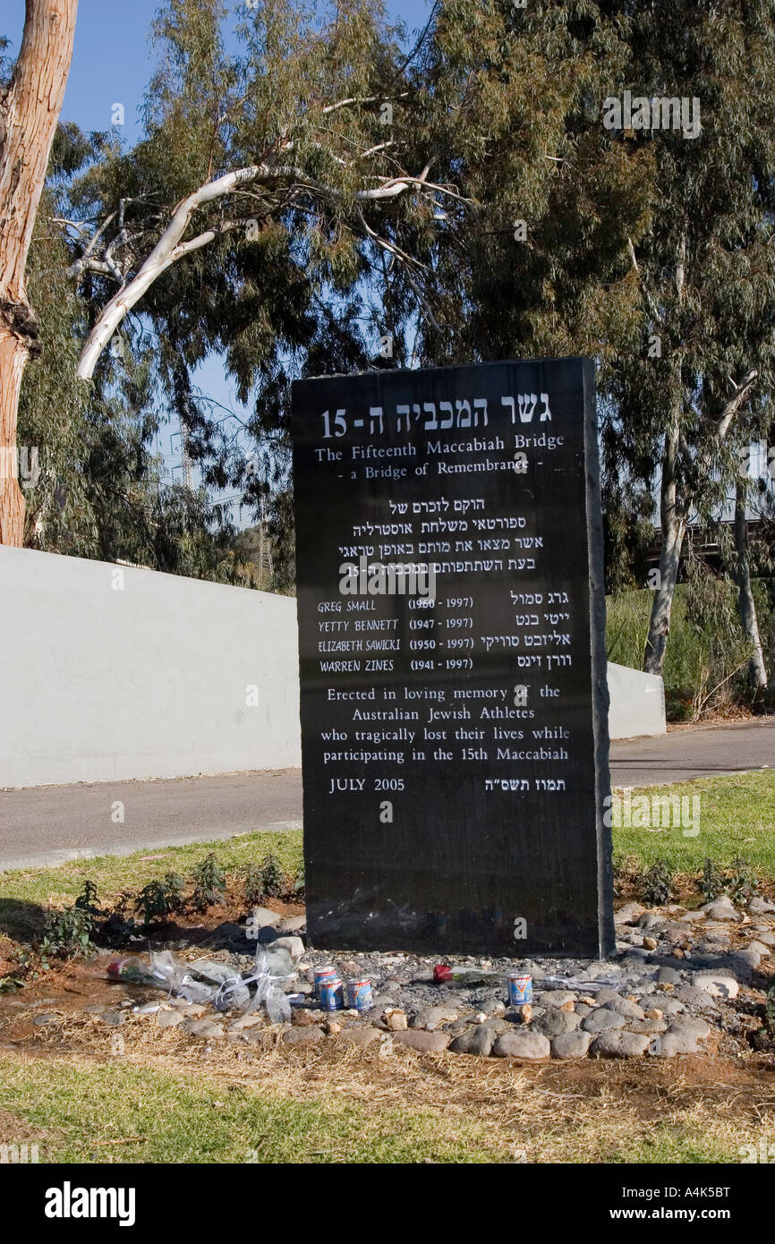 Stock Photo of the 15th Maccabiah Memorial Bridge in Ramat Gan Israel ...