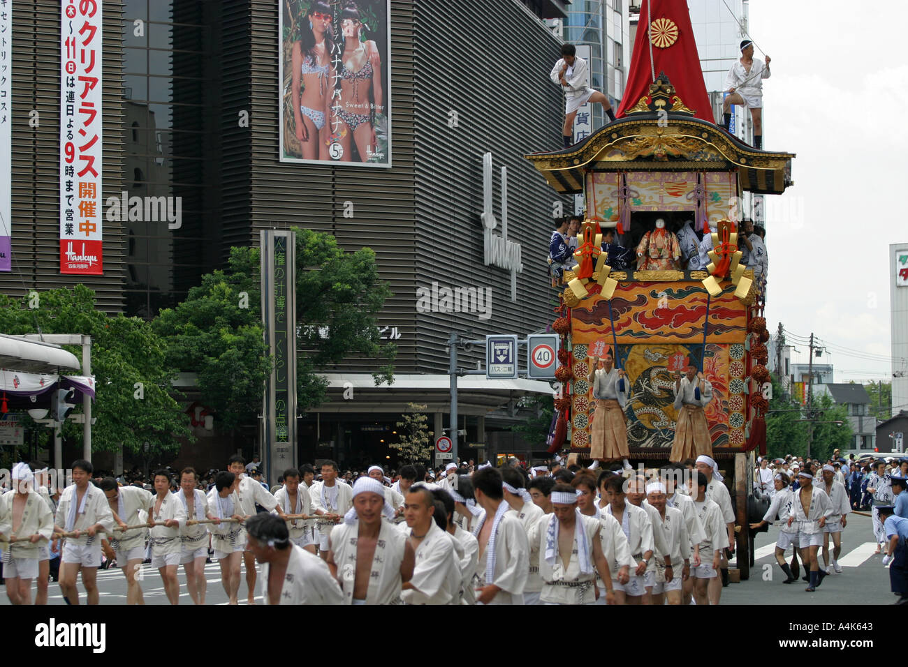 Carnival float being pulled through the streets of Kyoto during the ...
