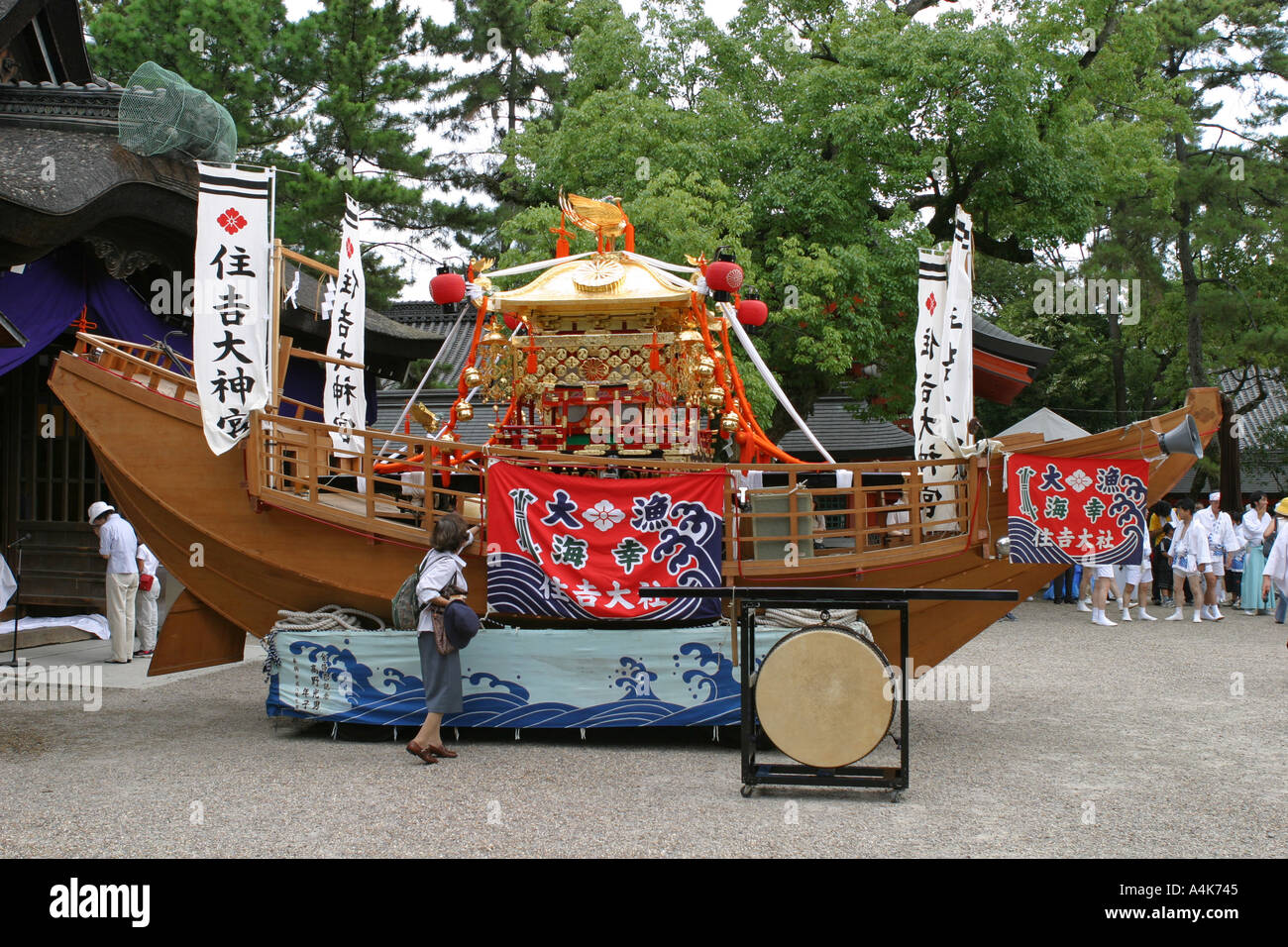 Decorated japanese boat hi-res stock photography and images - Alamy