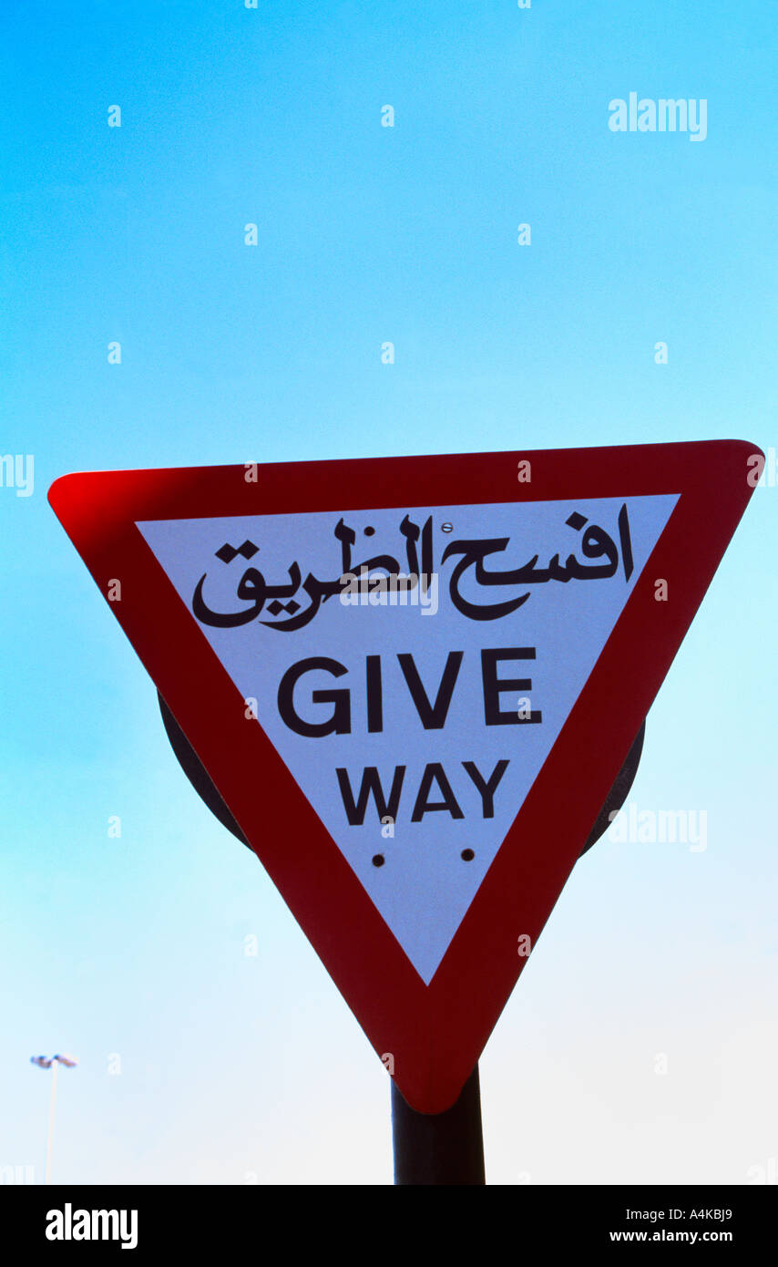 Sharjah UAE Give Way Bilingual Road Sign Stock Photo - Alamy